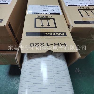 日东VR5000T可以粘合橡胶 聚丙烯或弯曲表面的双面胶带VR-5000T