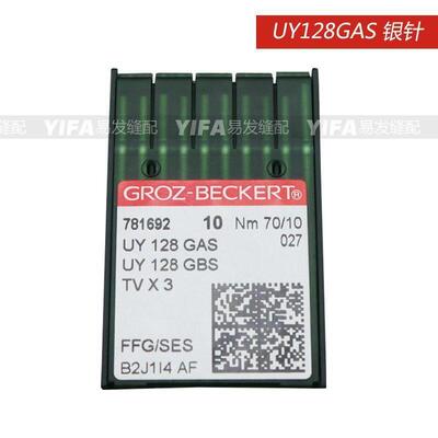 德国进口格罗茨机针UY128GAS防热金针绷缝车三针五线冚车机针坎车