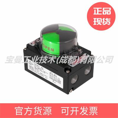 Soldo意大利Rotork限位开关盒SFC4200-10X11L4用于本安低温环境