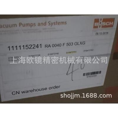 真空泵 R5 RA0040F 0100F 0063F 0302D