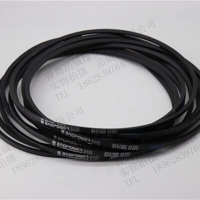 保尔力三角皮带高速窄V带SPZ1080/3425 SPZ1087/3V430 SPZ1100