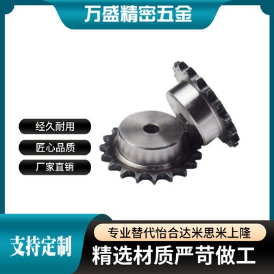 40B工业链条齿轮VMF01VLF02-17VMG01/VLG02-50B-9-15-18 45钢链轮