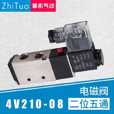 4V210-08电磁阀LITOP气