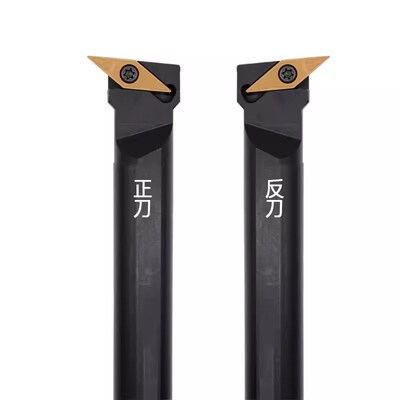 95度数控内孔车刀杆螺钉式 S16Q/S20R/S25S/S32T-SVUBR11/SVUBL16