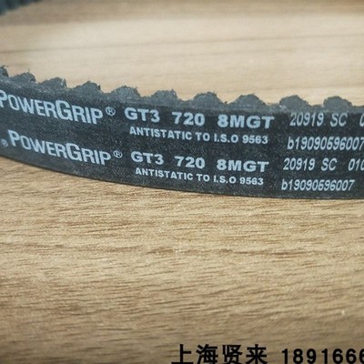 Gates PowerGrip GT3 720 800 840 880 8MGT进口盖茨同步齿轮皮带