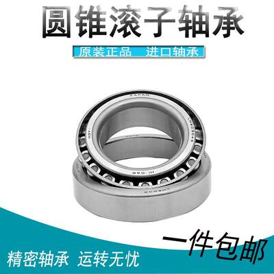 进口质量VTYG轴承30302 30303 30304 30305 30306 30307 30308JR