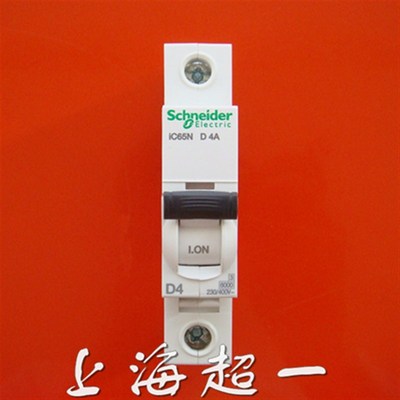 【施耐德Schneider】断路器IC65N/D-1P-4A/A9F19104上海超一经销