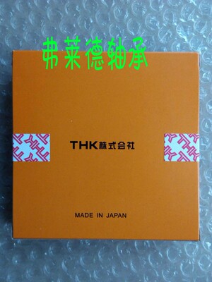 进口THK交叉滚子轴承RE/RB5013UUCCO  RE/RB6013UUCCO P5 P4 P2级