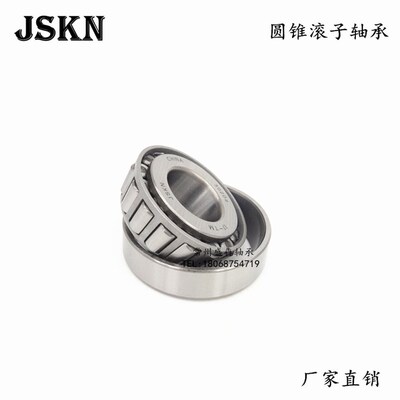 JSKN 单列圆锥滚子轴承33014 轴承3007114 内径70外径110厚度31mm