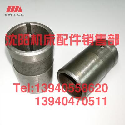 沈阳机床CA6140A CA6150B溜板箱套6143A 6025车床齿轮轴轴套光套