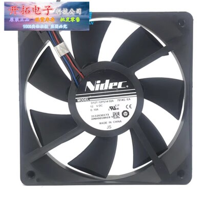 电产D12T-12PS1402A 12cm12025 12V静音双滚珠多平台使用散热风扇