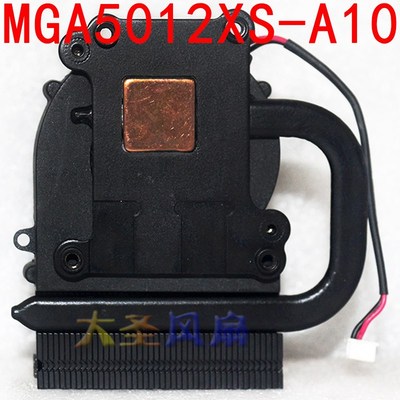 永立 MGA5012XS-A10 涡轮刀卡显卡散热器 4线2针 12V 0.19A