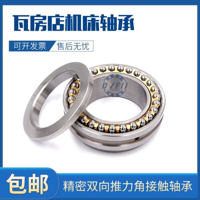 瓦房店ZWZ机床轴承 234410 234411 234412 234413  BM1 P4 P5
