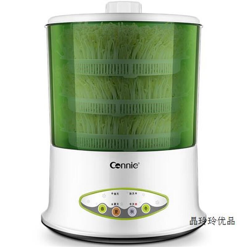 豆牙发牙菜机家用全自动商用豆芽机豆芽机家用全自动大容量发豆牙