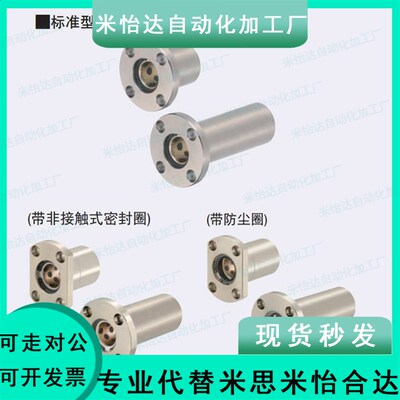 替MFKS/MFNS/MFMS/MFKW/MFNW/MFMw/s12/s16/s20/s25/s30/s35/s40