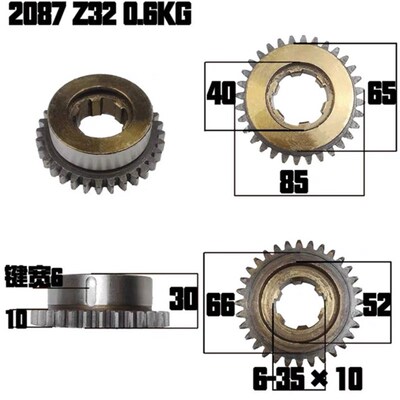 广州南方机床厂CS6140/CN6150车床配件2087/2089组合齿轮Z32/Z36