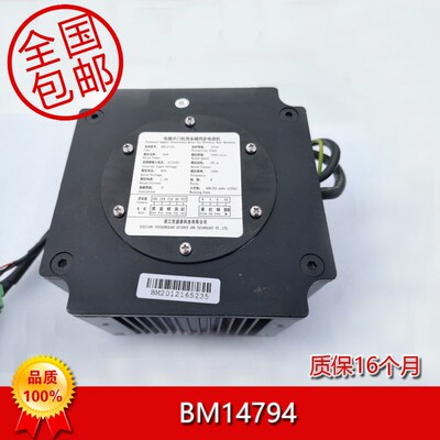 BM14794门电机马达浙江优盛康科技有限公司PM81842 /PMM2.3G孚信