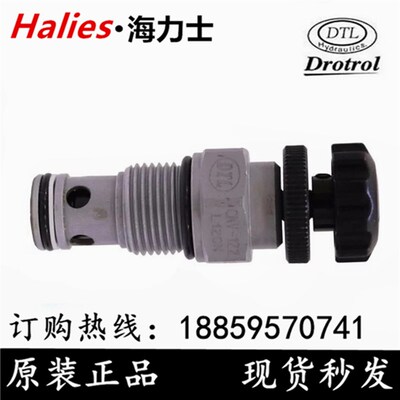 台湾磐龙DTL插装节流阀CNV-122-L10N L30N L60N L120N K CNS-082
