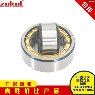 ZOKOL轴承NU 411 424 330 EM C3 C4 重载 振动筛 矿机用 大间隙