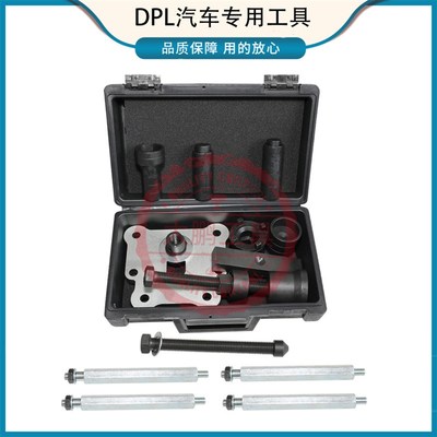 保时捷PDK卡宴双离合壳体分解工具 线束更换 清除故障码 不伤壳