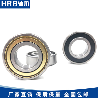 哈尔滨轴承6300 6301 6302 6303 6304 6305 6306 63072Z -2RS-2RZ