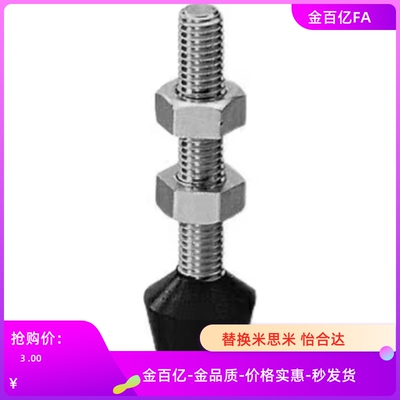 快速夹钳附件橡胶压头WDM-042507 044207 053008 064410 065110