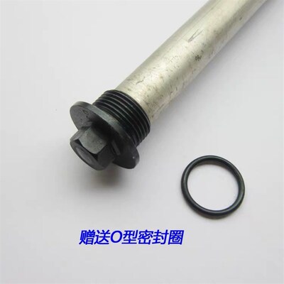 适用惠而浦ESH-50MA排污口镁棒电热水器配件40L50/60升阳极保护棒