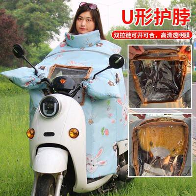 风儿童电动车挡被亲子款nx014冬电季加厚加绒车骑风行带防挡风罩