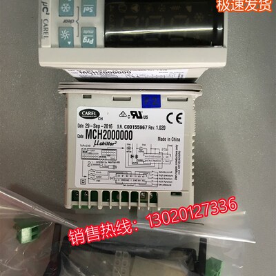 艾美康水机控制器 核磁机组专用温控器 UC2SE MCH2001030温控器