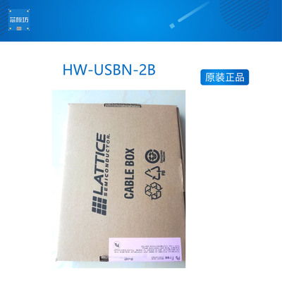 现货 HW-USBN-2B Lattice USB ISPDOWNLOAD CABLE下载电缆线