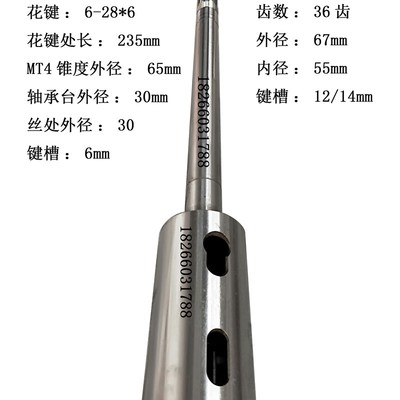 厂家包邮滕州中捷摇臂钻主轴套筒钻杆总成z3040Z30353050钻床配件