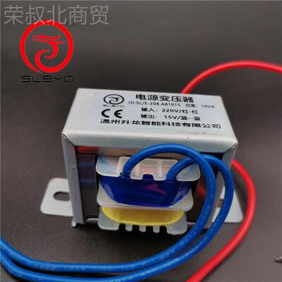 厂EI型家变压器 功率25A 220V380V变69V12V15V1BRV8VV2V4V36V48V