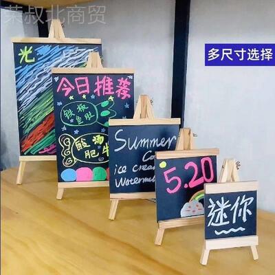 摊黑板桌店面摆留言板创意手绘夜光奶茶店咖小啡吧台酒IGL吧广告
