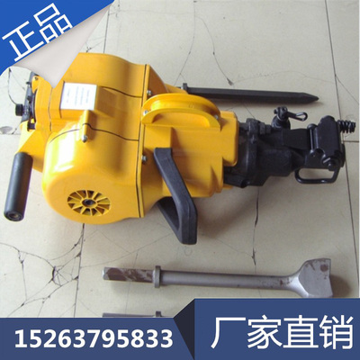 YN27C手持式内燃凿岩机 破碎钻孔两用凿岩机 手持式炮眼打孔机