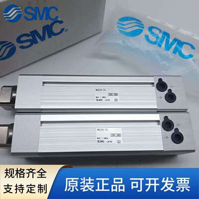 SMC倍力气缸MGZ20/25/32/40/50/63/80-75/100/125/150/175/200