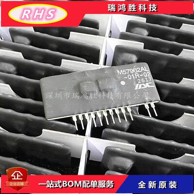 全新原装 M57962AL-01R-02  IGBT混合电路门极驱动