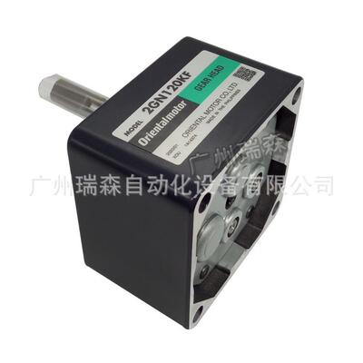东方马达2GN120S 3GN36S 4GN90S 5GN3.6K 5GE30KBF 5GU18RA