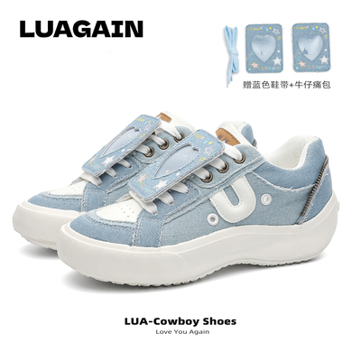 L.U.Again 牛仔翘翘底26春夏新款休闲板鞋牛仔鞋面包鞋学生党板鞋