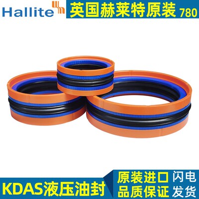 组合油封hallite 密封圈H780赫莱特KDAS 130 135 140*105 110 115