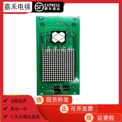 电梯显示板A3J18019-A2原装现货出售实物拍摄质量保证