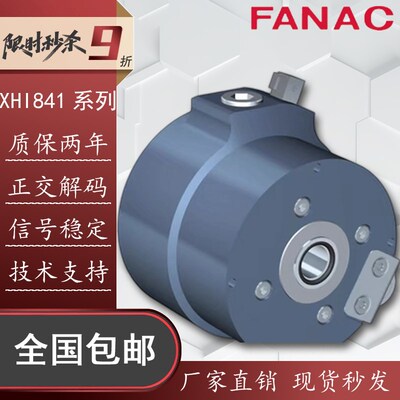 XHI 841重载防爆编码器,光电增量防爆型