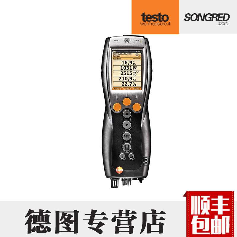 德图testo 330-1/2 烟气分析仪 增强版 烟道测试分析工业废气检测