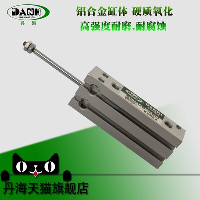 DANHI丹海韩国长方型SCDU6-25D薄型多向面位置自由安装小型气缸