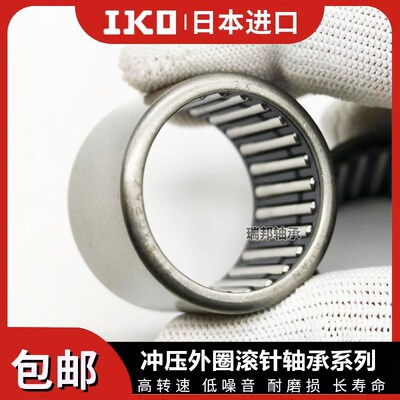 日本进口IKO滚针轴承 TLA1015 1210 1212 1216 1312 1412 1416Z