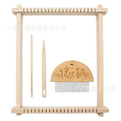 weaving loom comb竹木钢梳工具大眼针阿富汗钩针挂毯编织工具套