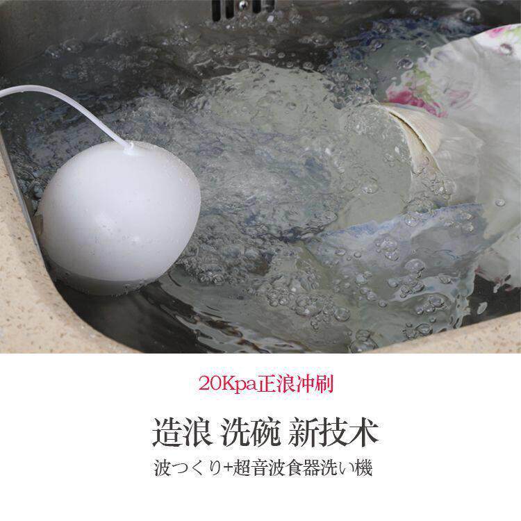 超声波洗碗机洗碗全自动安装小型懒人家用迷你电动果蔬清洗机