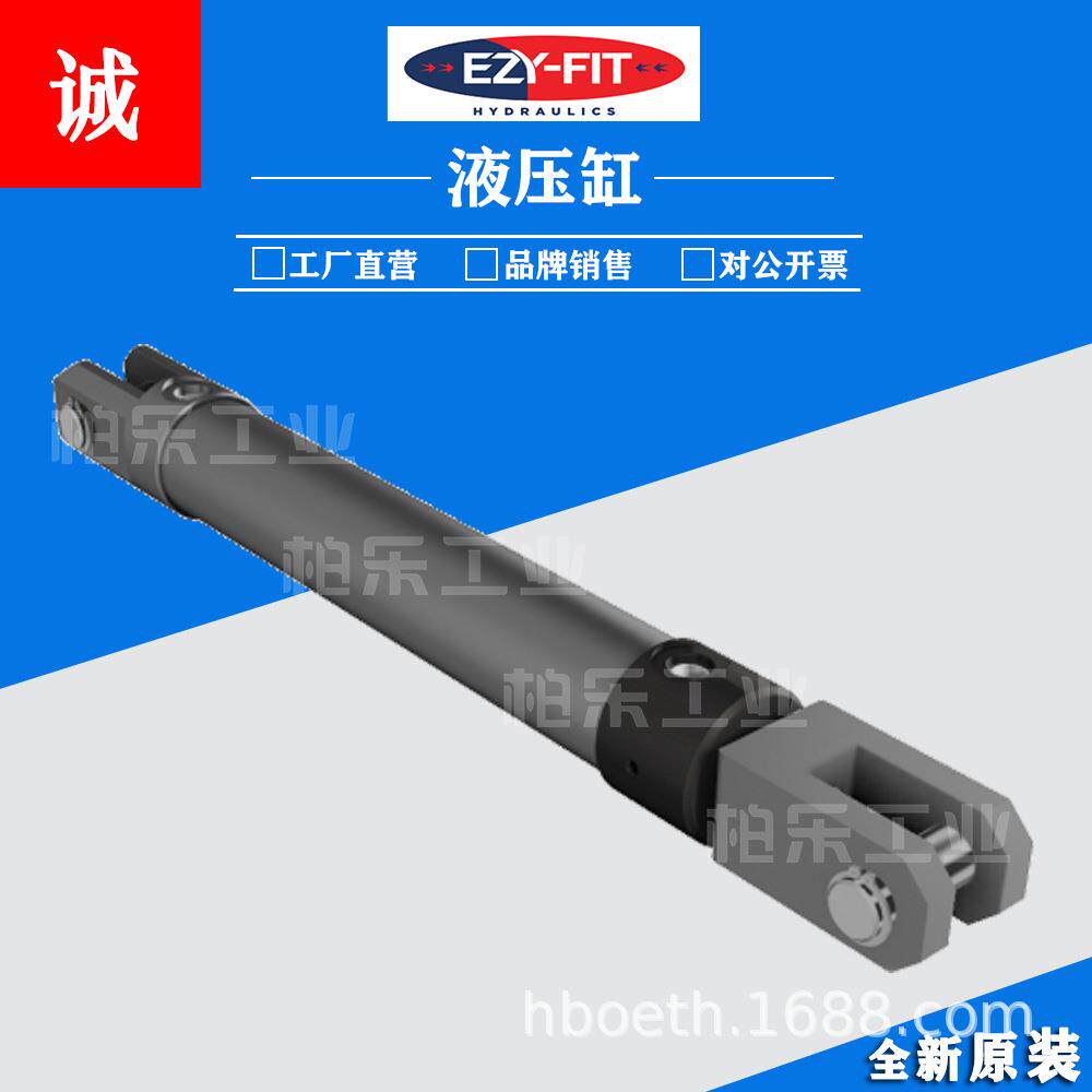 澳大利亚EZY-FIT焊接油缸液压缸/圆形重型油缸工程油缸法兰拉杆缸