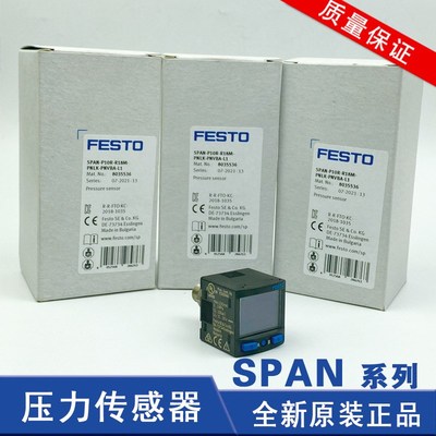 FESTO费斯托 压力传感器SPAN-P10R-G18M-PNLK-PNVBA-L1 8035533