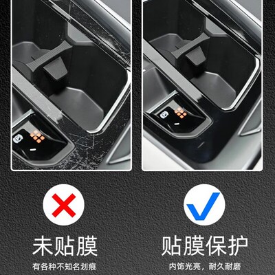 适用24款长安unik导航钢化膜中控屏幕汽车专用内饰仪表保护贴膜
