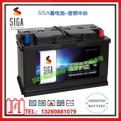 SIGA蓄电池S150G/12V150AH太阳能板光伏发电电池HELIOS GEL系列